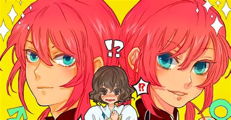 イナゴ 腐 【※女体化】らんまる1／2【注意】 ちきぼんのマンガ イナゴマンガ 霧野蘭丸 なるほどこの発想はなかった Pixiv
