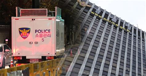 집회 소음 기준 강화내일 집시법 시행령 개정안 공표