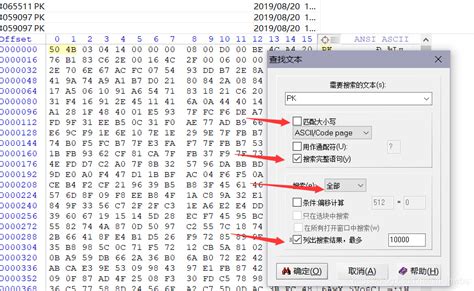 ctf——misc——zip伪加密总结 zip伪加密实验总结 csdn博客