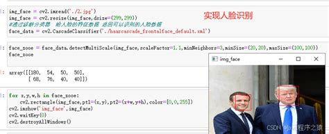 Python数据分析 OpenCV python代码 opencv cap get 6 22 CSDN博客