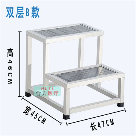 不锈钢脚踏凳家用妇科检查床小楼梯台阶迷你梯子两二步梯凳台阶凳 虎窝淘