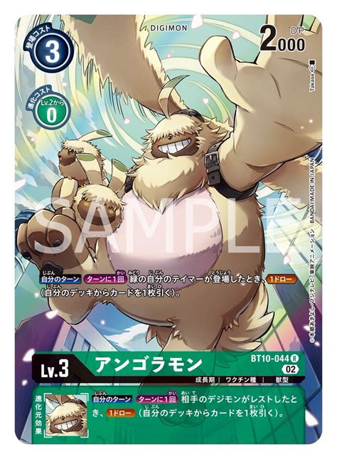 Bt10 Xros Encounter Angoramon Sparrowmon And Darkknightmon X