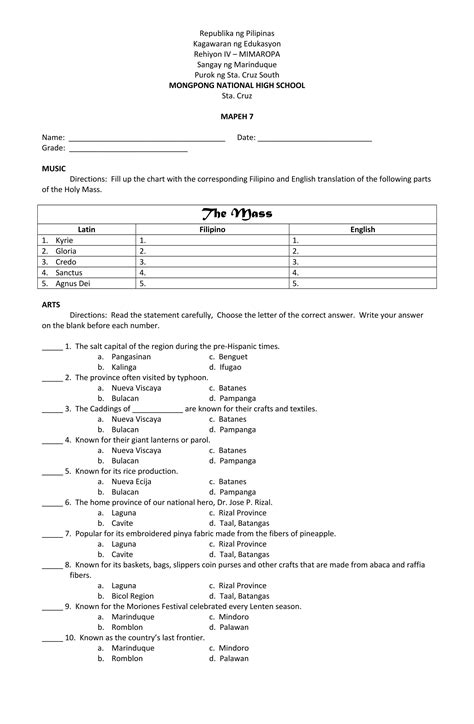 First Grading Exam Pdf