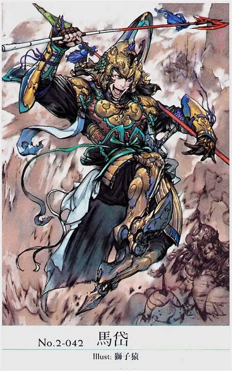 【狮子猿插画】群星画集中狮子猿的插画集合狮子猿吧百度贴吧 花瓣网