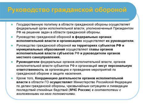 Основы безопасности личности общества и государства презентация онлайн