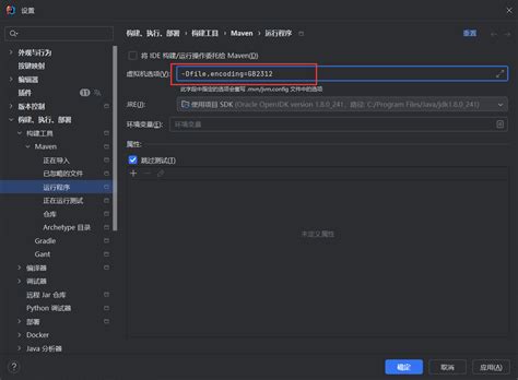 保姆级教程：从 0 到 1 将项目发布到 Maven 中央仓库【2024年5月】上传maven Csdn博客