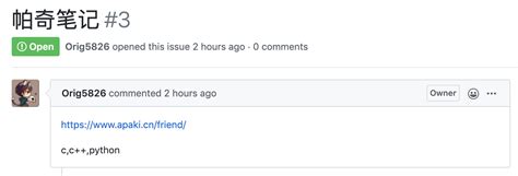 使用说明系列部署中有问题此issue讨论 Issue removeif hexo theme amazing GitHub
