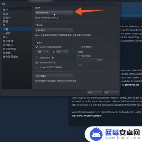 怎么 把steam游戏换个盘steam怎么把游戏迁移到其他驱动器 蓝莓安卓网