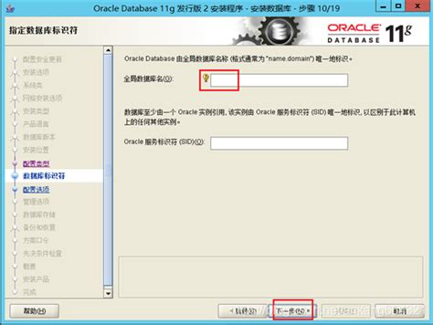 Windows Server 2012 R2 下 Oracle数据库的安装步骤windows2012安装oracle10 Csdn博客