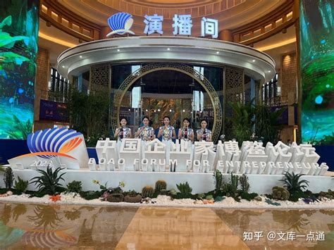 宁夏梅之吻葡萄酒亮相2023中国企业家博鳌论坛 知乎