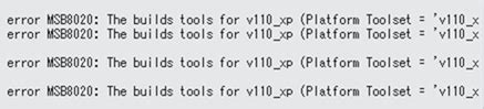 Visual Studio 2012でerror MSB8020 The builds tools for v110 xp