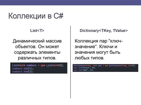 Оператор Yield Return Интерфейсы Ienumerable и Ienumerator online