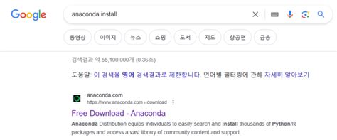프로그래밍 아나콘다 주피터노트북 설치 및 실행 사용 방법 네이버 블로그