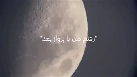 ولی این آهنگا همشون خیلی خوبن کدومشو دوست داشتی و شنیدی موقت نماشا