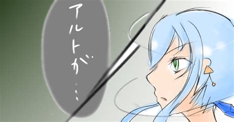 Topixiv 【topixiv】みんなが【vs中央鷲】 夜凛 ナコのマンガ 【topixiv】中央鷲閲覧数バトル【参加