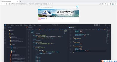 移动web开发之flex布局 携程网首页案例制作 携程网web代码 csdn博客