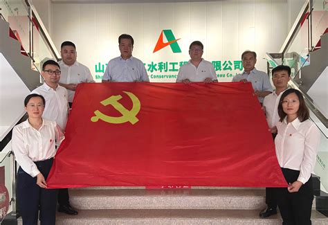 山东水总有限公司