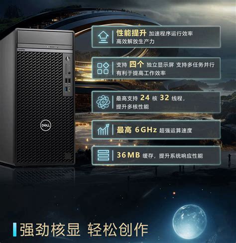 Optiplex Tower I Gb Gb Dell