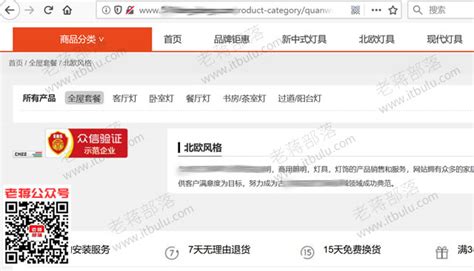 分析和解决网站打开后出现页面css错位问题老蒋部落