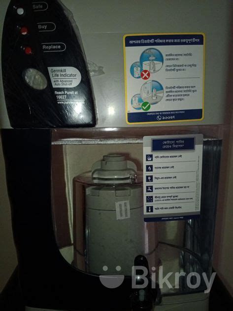 Pureit Classic 23 Later Water Filter For Sale In Mirpur Bikroy