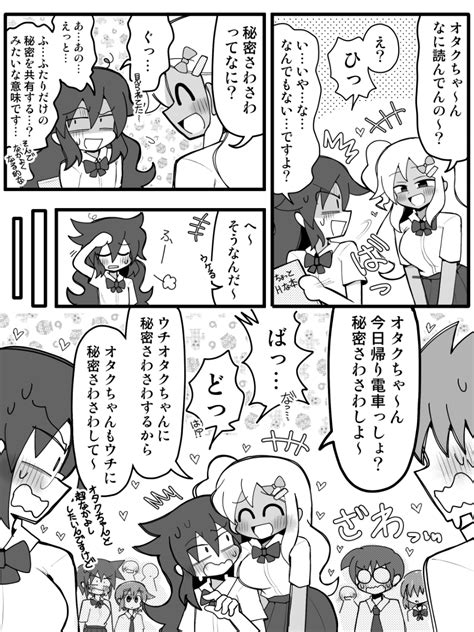 ありがとうカード会社 クワガタザウルスの漫画