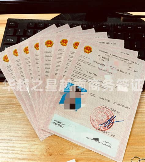 越南签证代办 越南境内业务专家华越之星签证有困难找华越