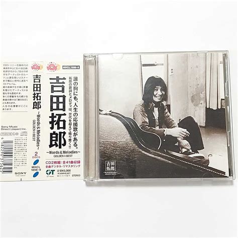 吉田拓郎 Cd ベストアルバム Words And Melodies Golden Best デジタル リマスター イメージの詩 旅の宿 襟裳岬