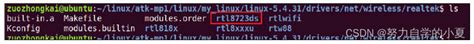 正点原子嵌入式linux驱动开发——linux Wifi驱动 知乎