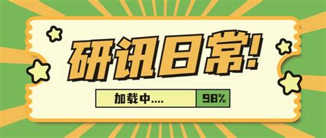 双非院校报考人数增幅高达663！逆向考研究竟值不值？ 知乎