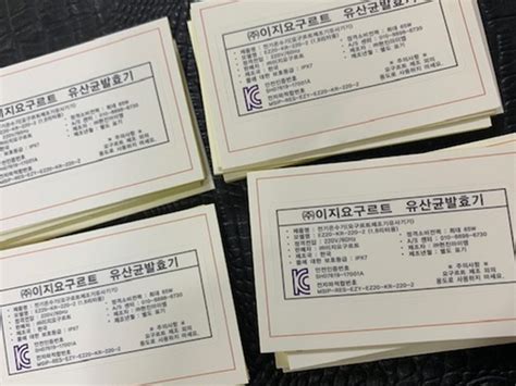 라벨스티커 기계사양스티커 유포지스티커로 제작 투명스티커등 필요에따라 알루미늄 스텐 렉산 Pvc등으로 제작 가능합니다 소량제작 가능합니다 네이버 블로그