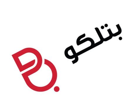 بتلكو تؤكد إلتزامها الدائم بقوانين البحرين البحرين صحيفة الوسط