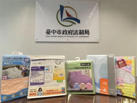 中市法制局抽驗防蟎寢具 防蟎效果差異大 地方 Nownews今日新聞
