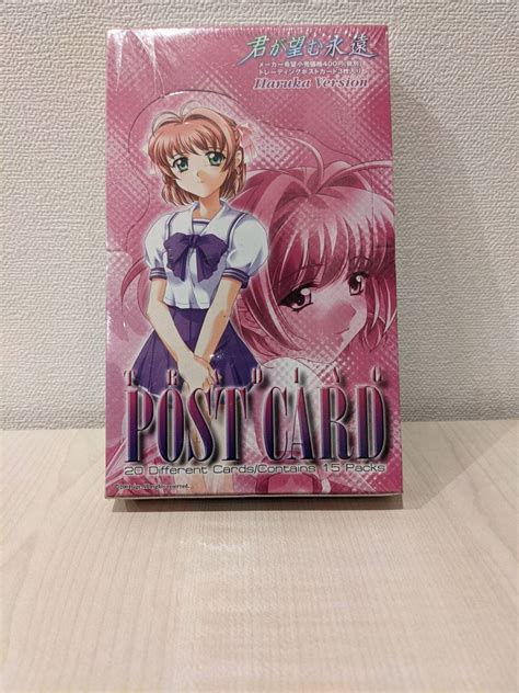 【やや傷や汚れあり】君が望む永遠 バカ王子ペルシャ トレーディングポストカード 1box 未開封 Harukaversionの落札情報詳細