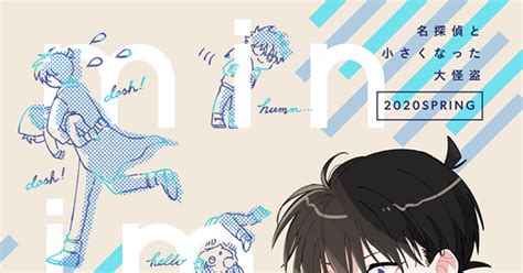 新快 【秘密の裏稼業18】新刊サンプル② しろのマンガ 秘密の裏稼業18 今宵、お届けに参ります3 新k Pixiv
