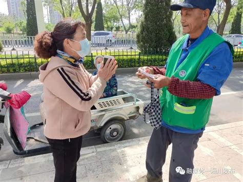 淄川：园林工人拾金不昧 好人好事温暖人心澎湃号·政务澎湃新闻 The Paper