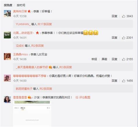 郭晶晶生啦！霍啟剛發文報喜，感謝大家，湊成一個「好」字！ 每日頭條