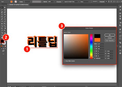 일러스트 그림자 효과 만들기 방법 4가지 2023년 리틀딥