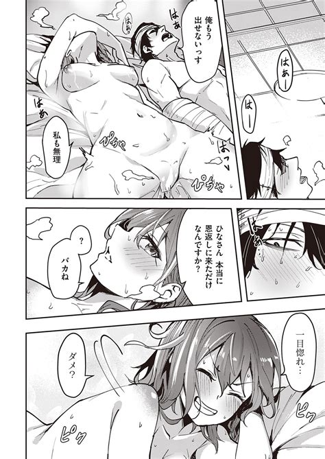 Comic Exe Page Asmhentai