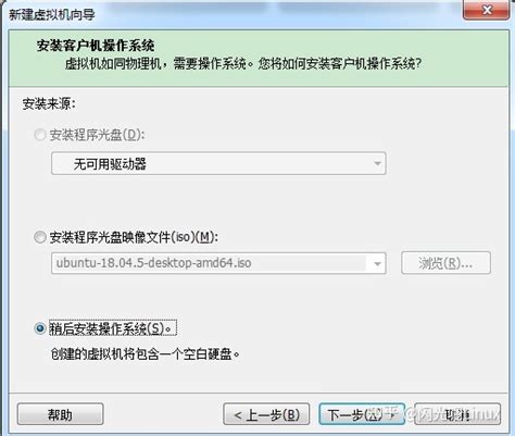 走进嵌入式linux大门的第一步——安装linux系统 知乎