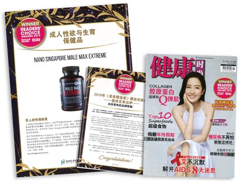 Male Max Extreme Best Tongkat Ali Singapore Nano Singapore