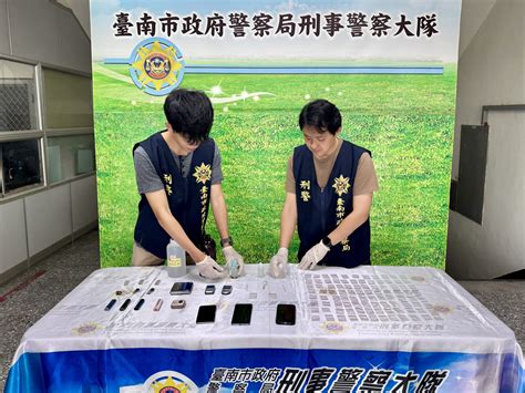 台南市刑緝毒有成查獲販毒上游 蕃新聞