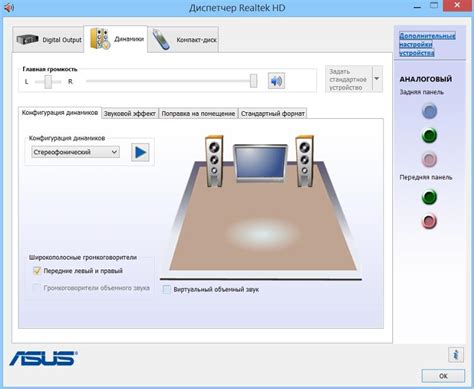 Realtek звуковая карта: Программа Realtek High Definition Audio для ...