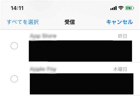 【swift5】uitableviewの編集モード、スワイプアクションについてまとめてみたblogスワブロ スワローインキュベート