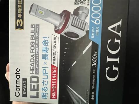 Ledヘッドライト｜ 売ります 車パーツ｜【沖縄宝島】沖縄個人売買掲示板
