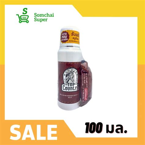 โรลออน มิสทีนท็อปคันทรี่ ขนาด 100 มล Mistine Top Country Roll On มิส