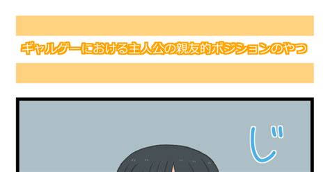 4コマ スクールアイドル同好会の4コマだよ！その13 桔梗たつやのマンガ 漫画 ラブライブ 虹ヶ咲学園スクールアイドル同好会
