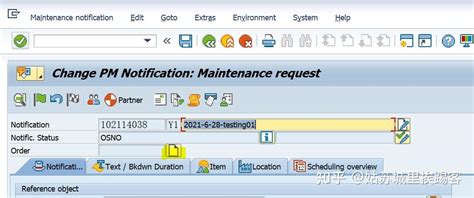 Sap Pm 初级系列23 Iw22 事务代码里创建维修工单 知乎