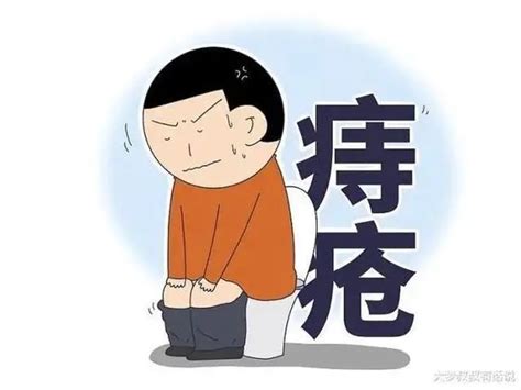 痔疮应该如何预防？教你这三招，远离难言之隐！ 哔哩哔哩