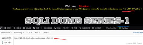 sqli labs靶场less 1极其详细练习过程 请完成sqli labs网站的第一关less1的练习 用sql手动注入方法拿到所有用户账号