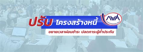 มหาวิทยาลัยเทคโนโลยีรา มหาวิทยาลัยเทคโนโลยีราชมงคลธัญบุรี
